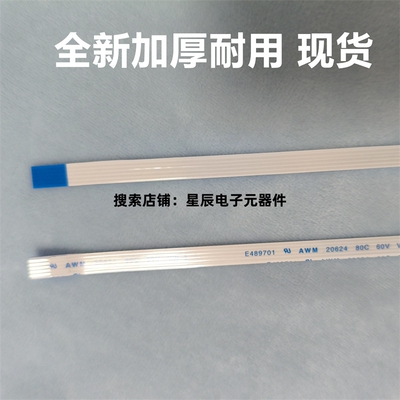 佳能打印机mg2580mg2400开机排线