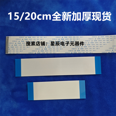 施耐德ATS48C11Q/14Q/21Q/25Q变频器伺服机软启动排线连接线