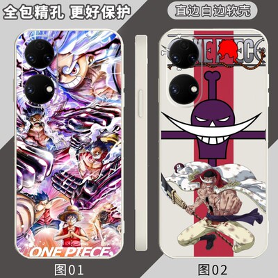 海贼王 适用 荣耀 100/200/Play7T Pro/Ultra/300/荣耀V40轻奢版/三星Galaxy S23/S24 FE/Plus手机壳