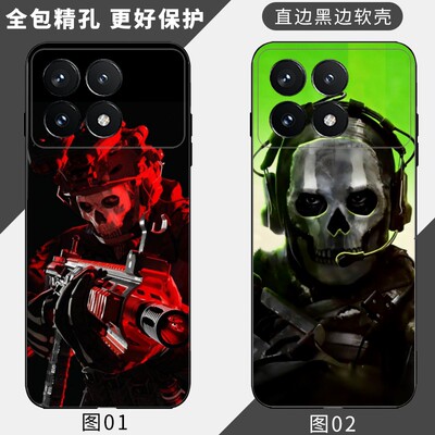 使命召唤 适用 红米 Note 13R Pro/K70/iQOO 9/K90 Pro Max/K70E/OPPO Find X9s/K10/A6s手机壳