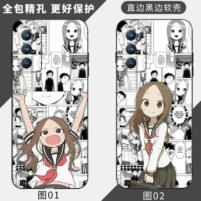 擅长捉弄人的高木同学 适用 VIVO Y76s/Y53s/Q3/2T/realme GT Neo/Q3t/V5/V60/V70/V70S/一加 8T/9/9R手机壳