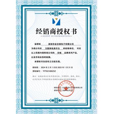 SYN6658语音合成升级版芯片