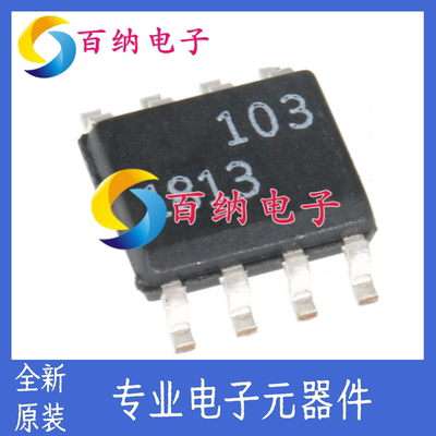 LT1813CS8运算放大器
