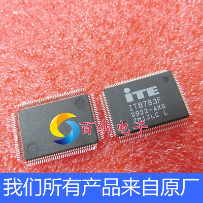 IT8783F/AX-L IT8783F TE QFP128封装 全新进口原装现货