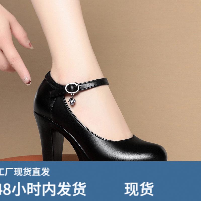 撤柜旗袍模特走秀高跟鞋女不累脚真皮粗跟防水台皮鞋大尺码跳舞软