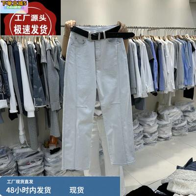 9883时尚牛仔裤欧货2025春装新款 侧拼接高腰系带字母标直筒裤女