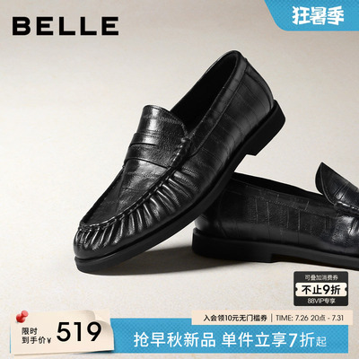 百丽男士一脚蹬休闲皮鞋男