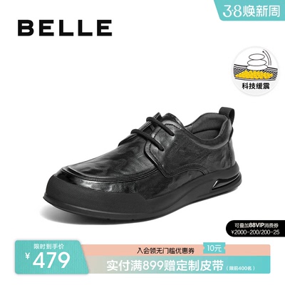 百丽男士厚底增高休闲商务皮鞋男