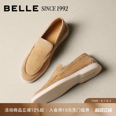 百丽男士一脚蹬休闲商务乐福鞋男
