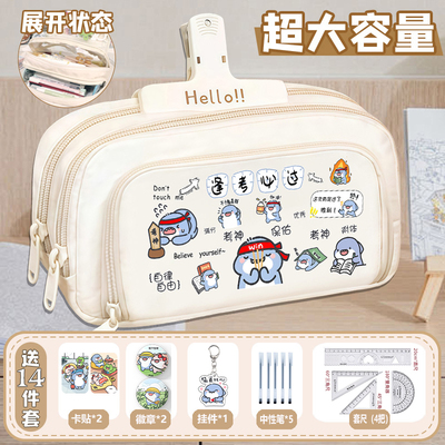 肥肥鲨小鲨鱼周边笔袋男生小学生铅笔盒初中儿童文具盒女孩B
