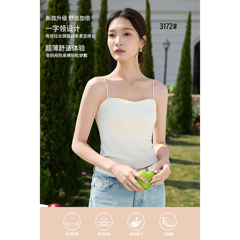 美背文胸一体背心式粉底液亲肤女内衣隐形无痕2026夏季带胸垫吊带