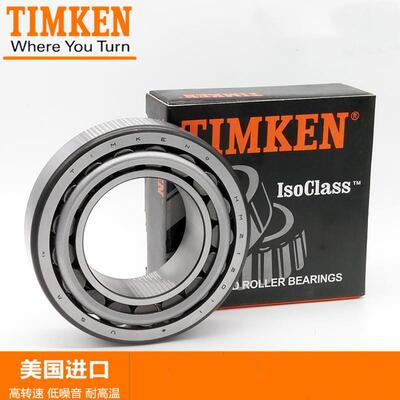 美国TIMKEN轴承 LM102949/LM102910 LM104947A/104910 进口铁姆肯