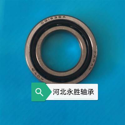 原装进口老款锐志汽车方向机轴承DG1935A DG1938A DG2235