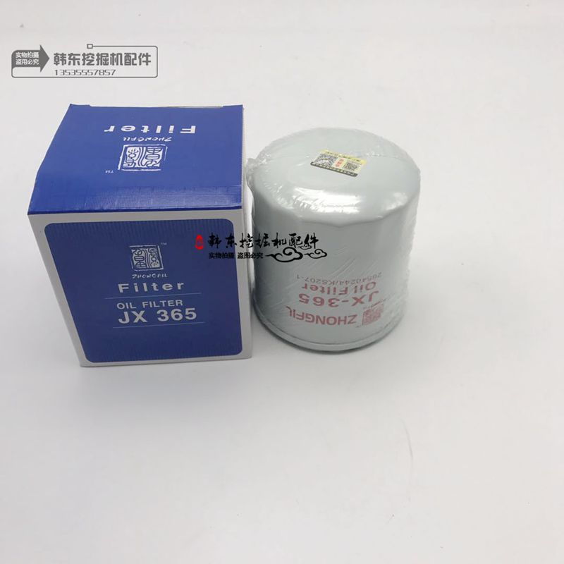 挖掘机配件三一SY55/65 75C 75-9 95机油滤芯 机滤 柴油滤芯 油水