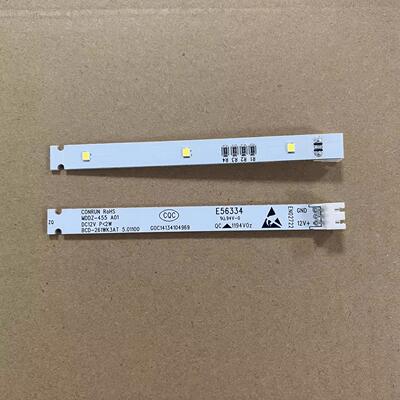 冷藏室LED冰箱灯条适用新飞