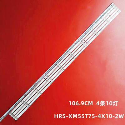 小米L55M5-EX灯条CRH-BP5530300410965 HRS-XM55T75-4X10-2W液晶