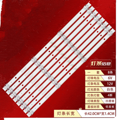 适用AP-50P灯条5255 JJ-0686-D50030401AM-S JL.D50041330-017WS
