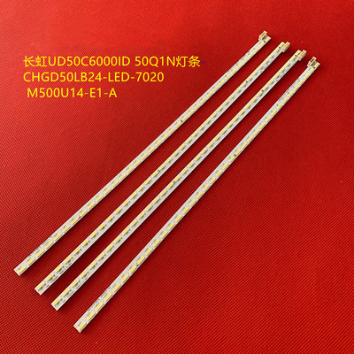 长虹UD50C6000ID 50Q1N灯条CHGD50LB24-LED-7020 M500U14-E1-A