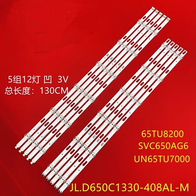 三星UA65TU8800JXXZ液晶背光灯条SVC650AG6 BN96-50313A/50314A