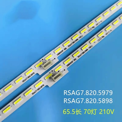 适用海信LED60K5500U灯条