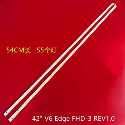 适用海尔LE42Z300R3D灯条42 V6 Edge FHD-1 REV1.0 1R/1L背光灯