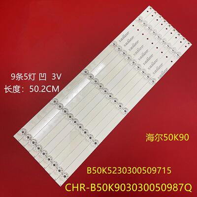 LE50AL88K91液晶电视LED背光灯