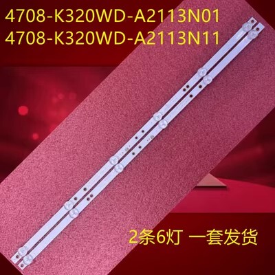 夏普2T-C32ACSA 32B4HA 32J4HA灯条4708-K320WD-A2113N11/N01