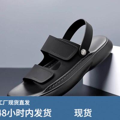 夏季凉鞋男士新款透气软底休闲防滑外穿沙滩鞋两用开车0525r