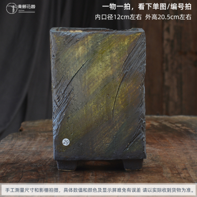 手工老桩盆复古残缺韩式手捏粗陶