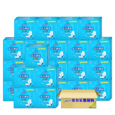 安尔乐蓝芯网面超薄包整箱卫生巾