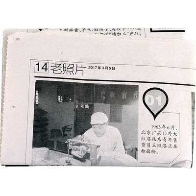 皇牌魔术道具KingMagic