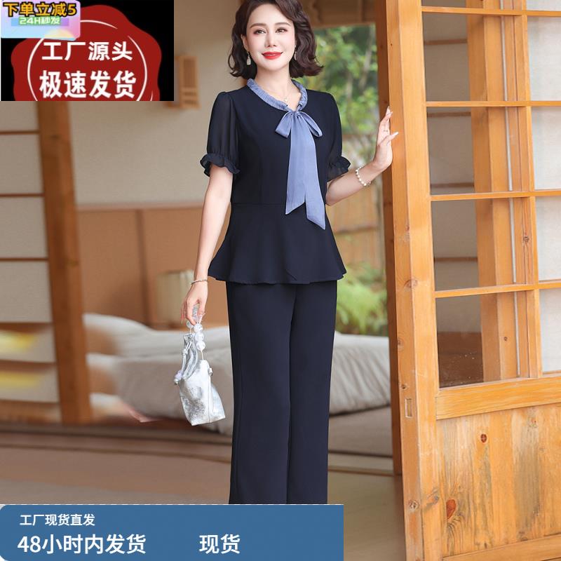 2024新款妈妈夏装套装短袖纯色圆领T恤阔太太打底衫阔腿裤两件套