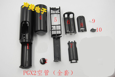 无线话筒配件PGX2/BETA58ASM58PG58手持咪空管体话筒外壳