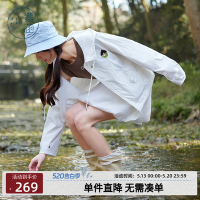 紫涵白色百搭小个子外套女春秋新款山系轻盈透气连帽上衣遮阳显瘦