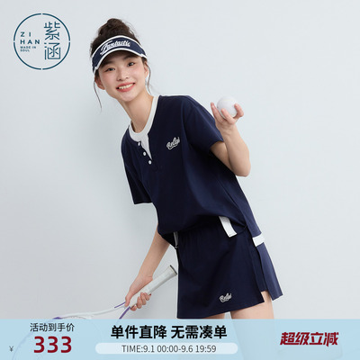 紫涵运动假两件短袖T恤松紧腰休闲短裤两件套装女2026年夏季新款