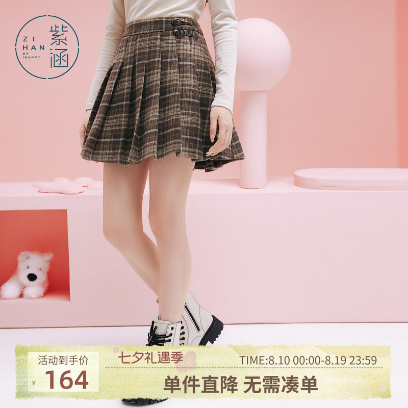 紫涵学院风短款百褶裙女冬季新款复古咖格短裙休闲收腰显瘦a字裙