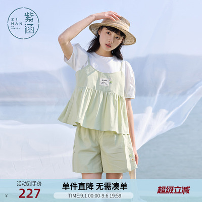 紫涵绿色a字吊带短袖T恤刺绣直筒短裤可露丽上下三件套装女士夏季
