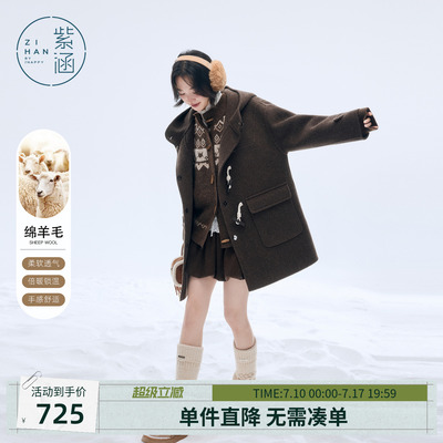 紫涵中长款双面羊毛大衣女冬季新款复古简约气质保暖连帽毛呢外套
