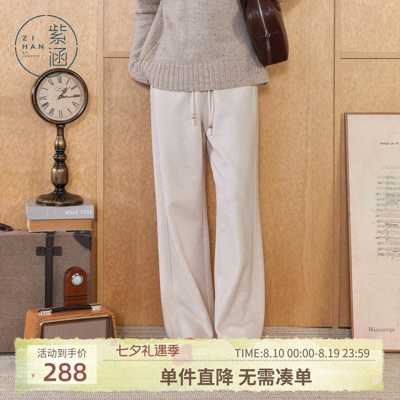 紫涵高腰直筒阔腿运动休闲裤女冬季新款宽松显瘦保暖加长款裤子