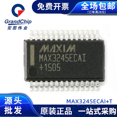 MAX3245ECAI+T  RS-232接口集成电路  收发器 全新原装 集成电路