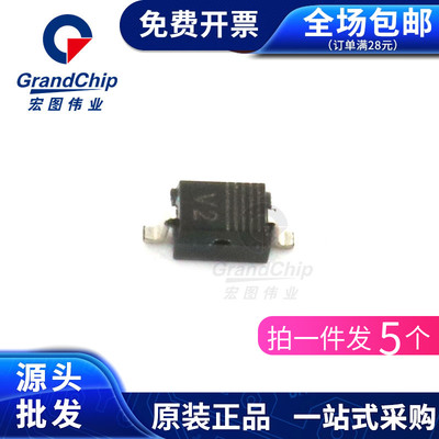 PMEG3010BEA 115 1 A 肖特基二极管与整流器  宏图伟业（5个）