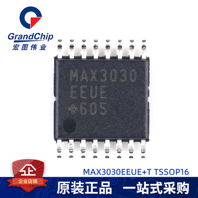 MAX3030EEUE+T TSSOP16接口 IC RS-422接口集成电路芯片 全新原装