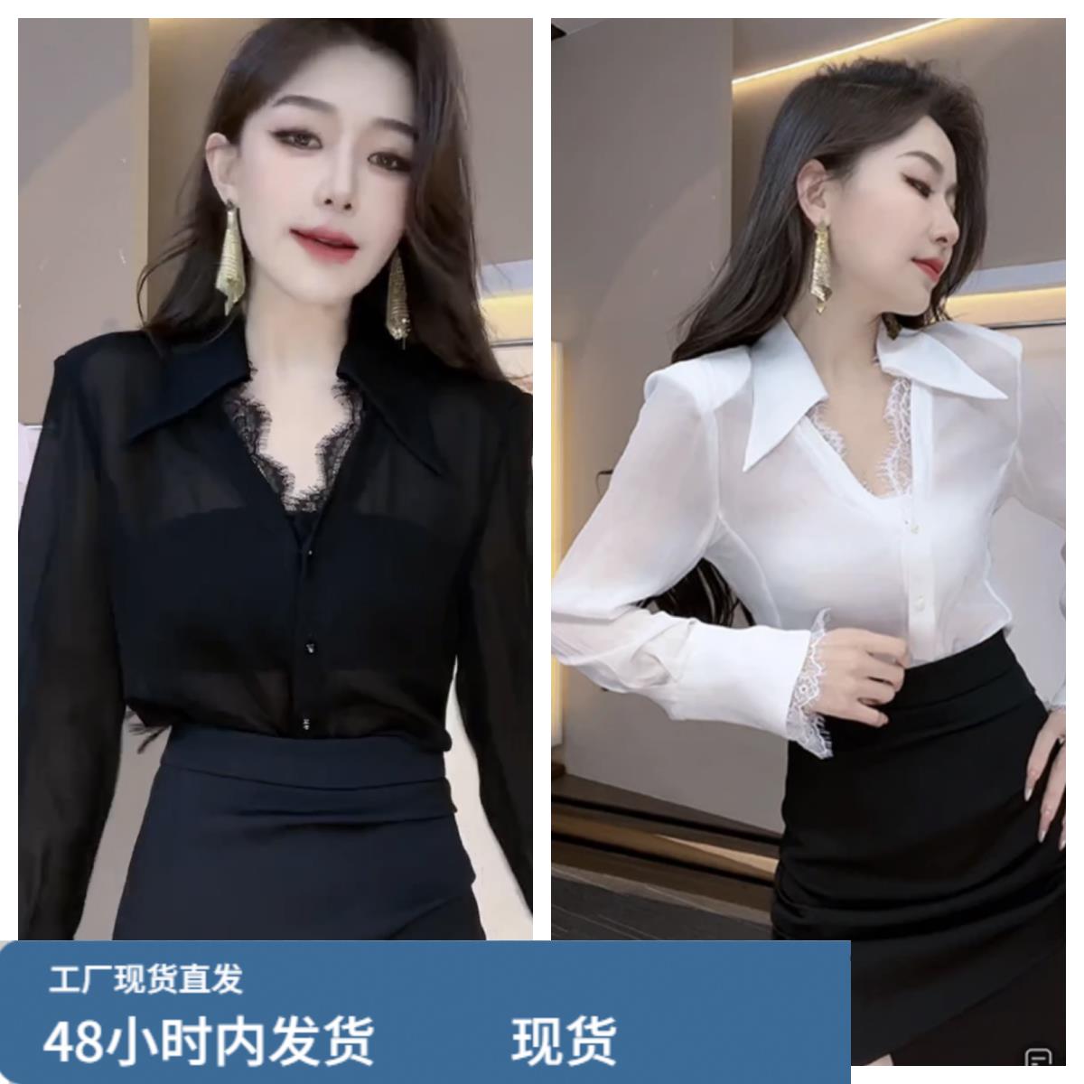 法式蕾丝边V领长袖薄款雪纺衬衫女2024春夏新款微透设计感上衣ins