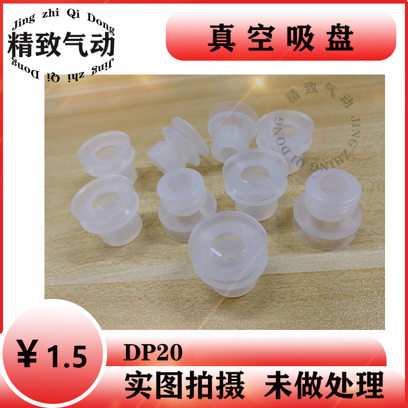 dp20,游戏王(第17页)_大山谷图库