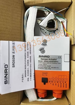 SINRO新菱原装SRD03-20220FWFK2 阻尼器执行器SRD03-40220FWFKW2