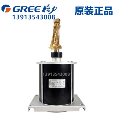 GREE格力电机原装正品现货