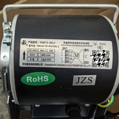 特灵氟机空调原装YDK75-4E12常州康宝电机YSK150-4F07 TRANE正品