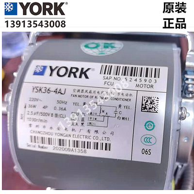 约克电机原装正品YSK36-4AJ YSK38-4L4-G YSK25-4G3 YORK风机现货
