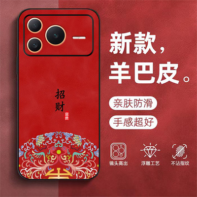 适用荣耀Power2手机壳SER-AN00高级感荣誉Power2保护套HONORp0wer2全包SER-AN0o奢华中国风防摔创意羊巴皮