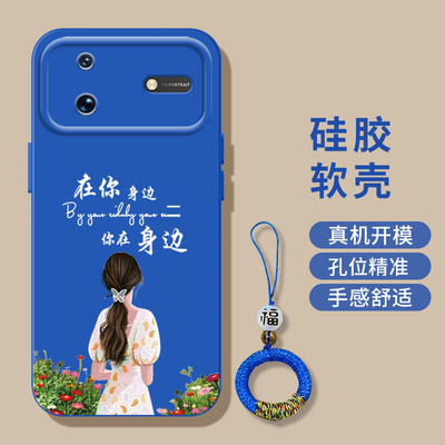 适用华为 Nova16手机壳EMA-AL00U硅胶hwn0va16软壳化为Novα16防摔Noval6中国风高级感新款全包小清新奢华